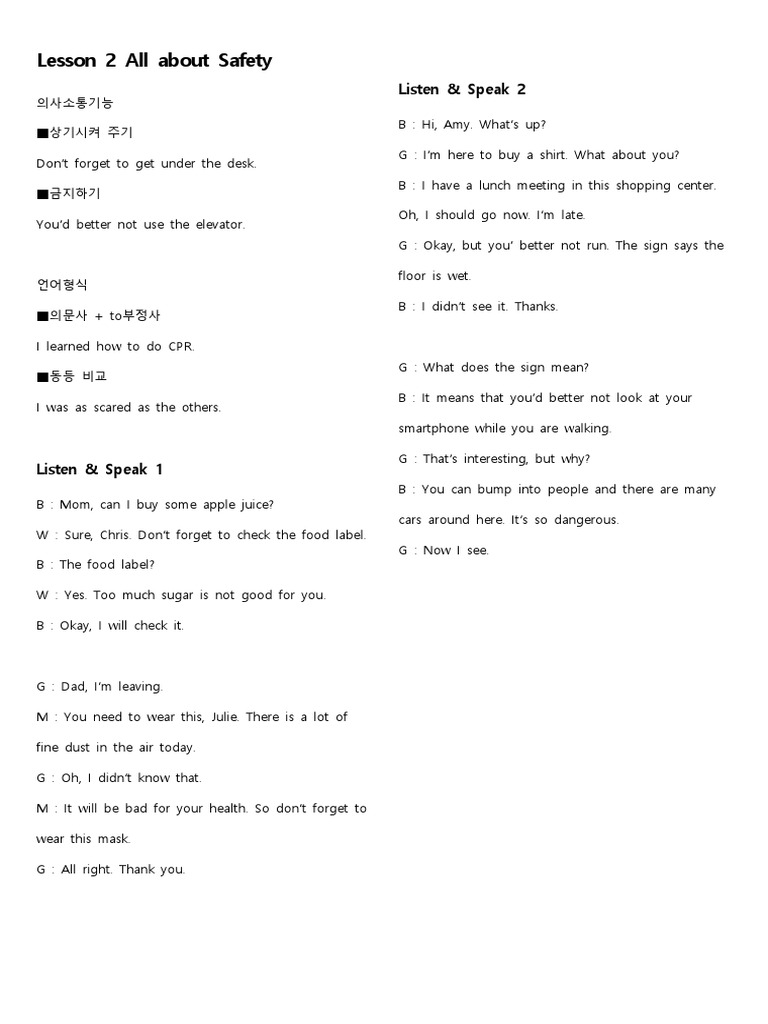 Lesson 2 All About Safety | PDF | Cardiopulmonary Resuscitation