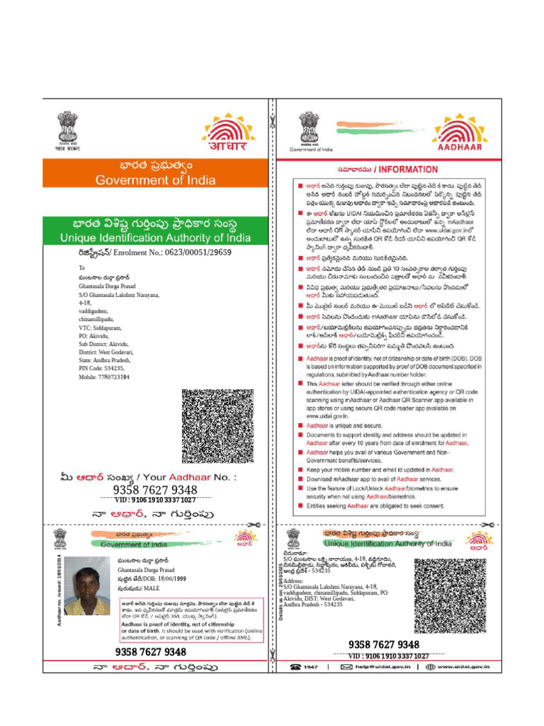 DURGA PRASAD EAadhaar - 0623000512965920190726133638 - 2501202519414 - Compressed | PDF