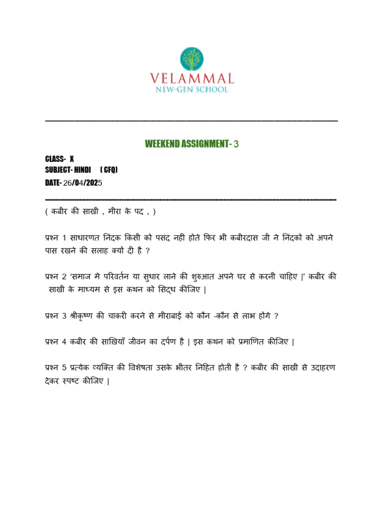 HINDI - Weekend - Assignment - 3 - 26 APRIL - 25-26 | PDF