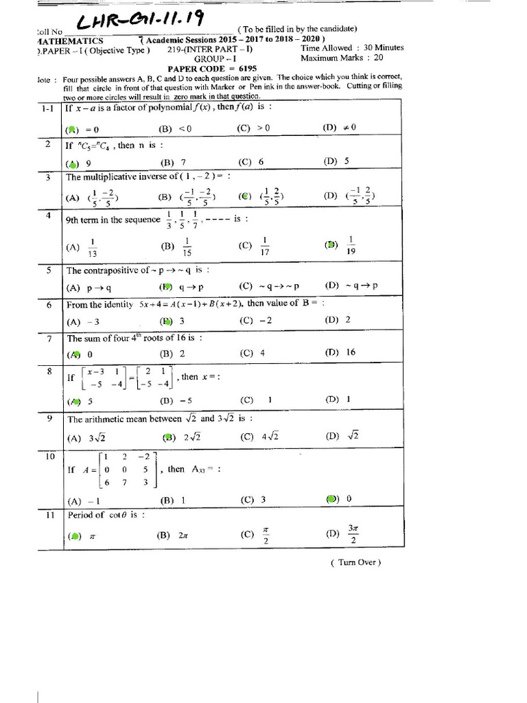 Maths-11 (LHR-19) | PDF