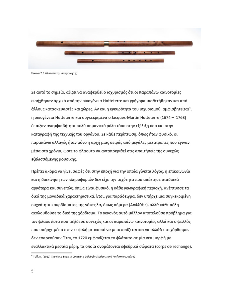 RosopoulouOuraniaMsc2022 8 9 | PDF