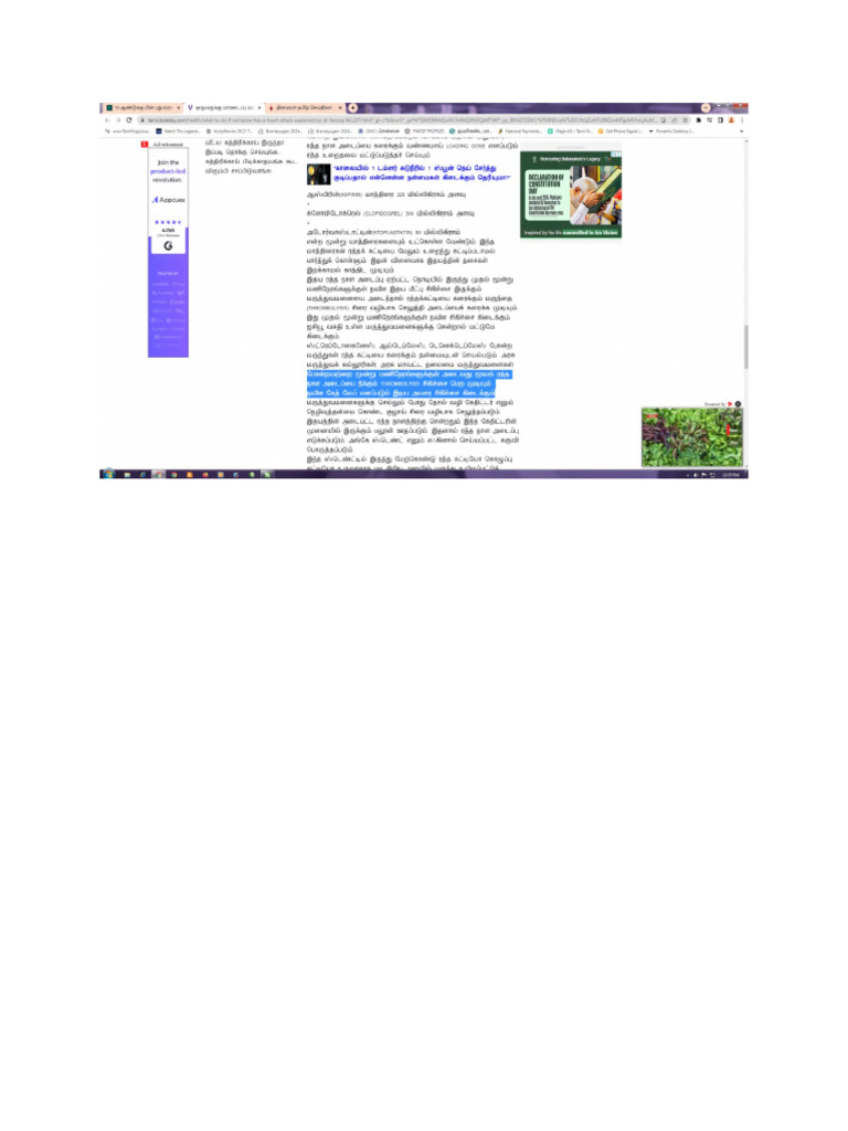 Heart Attack Loading Dose | PDF