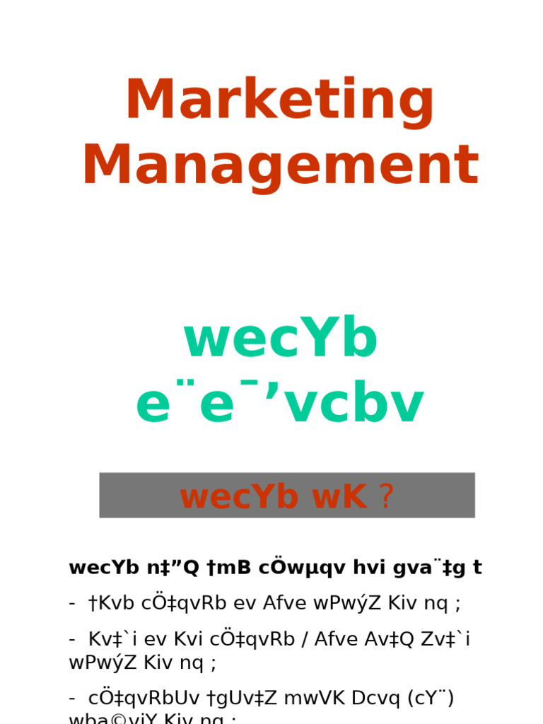 BSCIC Marketing Management | PDF