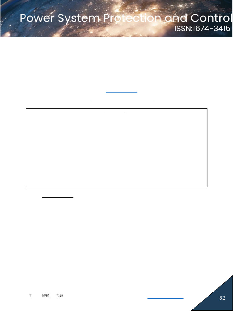 53-2-11 Brenia Ricardo Cau | PDF | Sustainability | Recycling