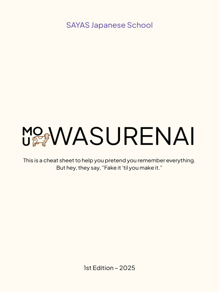 Mou Wasurenai | PDF