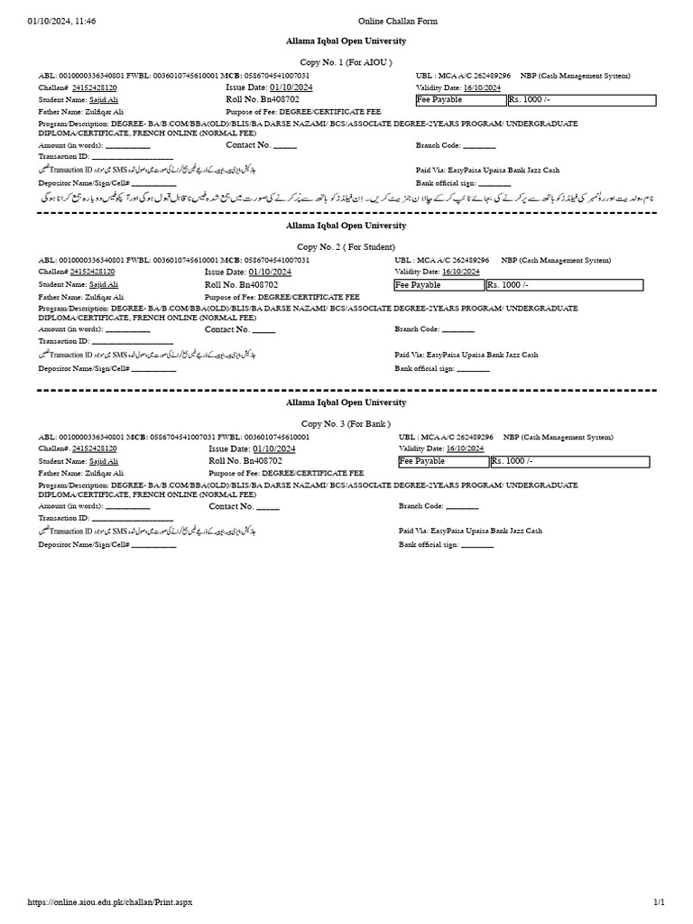 Aiou Online Challan Form | PDF | Money | Service Industries