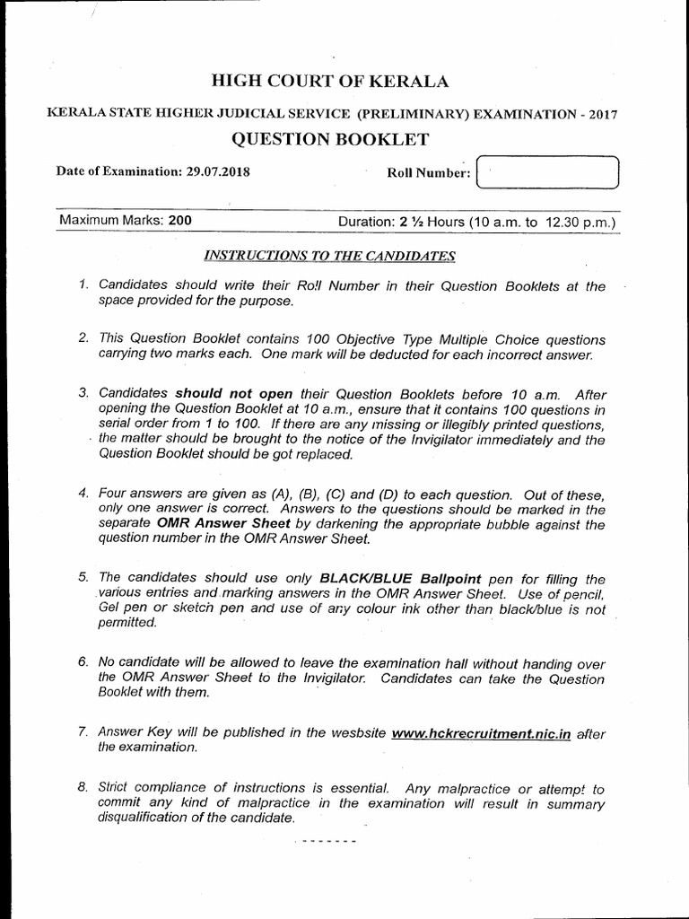 Qns 1582957856 | PDF