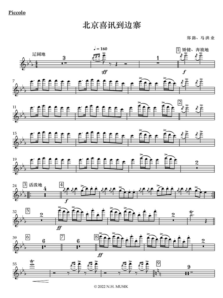 01 - 北京喜讯到边寨 20230504 - Piccolo | PDF