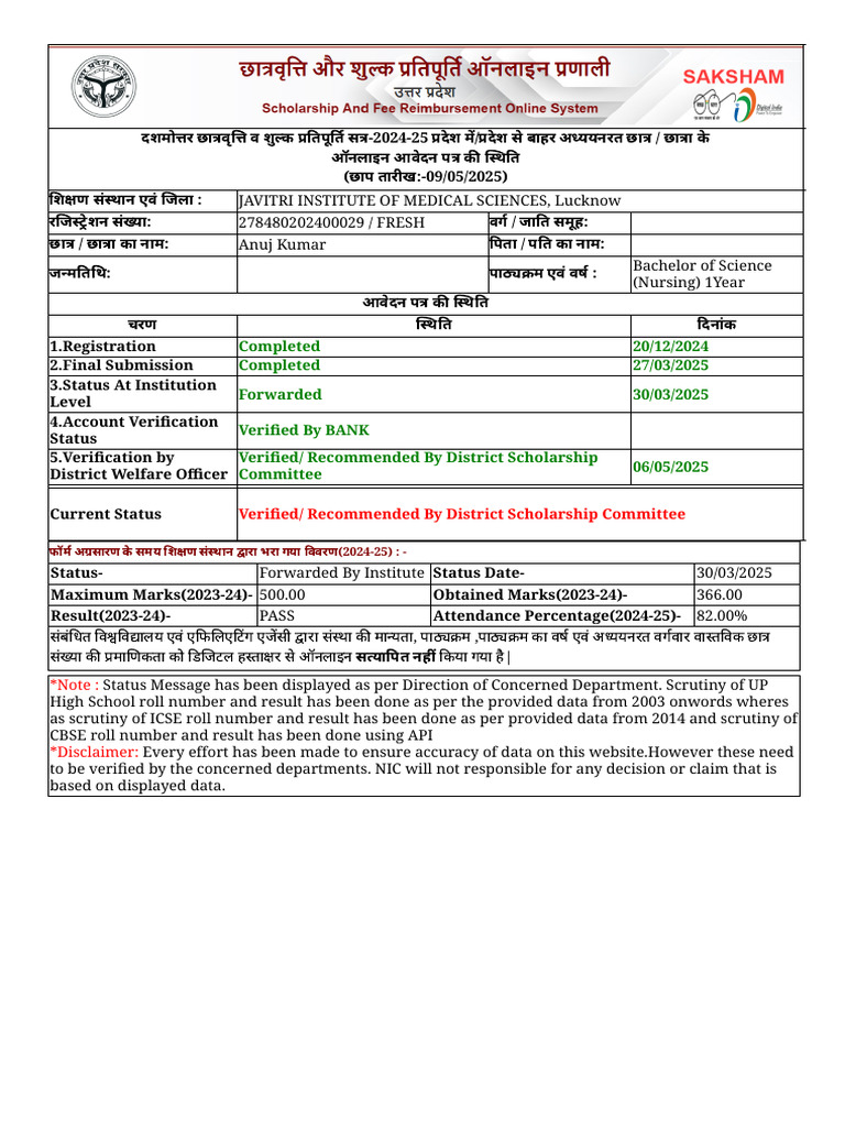 Application Form Status Details | PDF