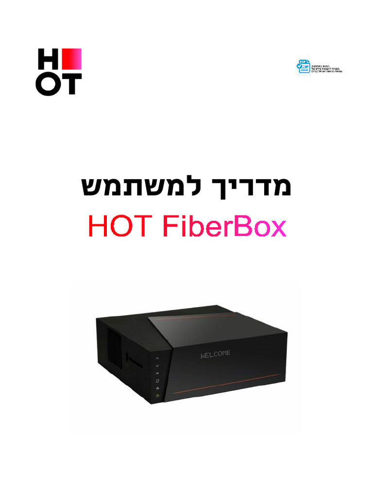 02 2015 43782 Hot FiberBox Double Booklet | PDF