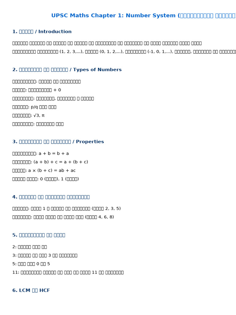 UPSC Maths Chapter 1 Number System | PDF