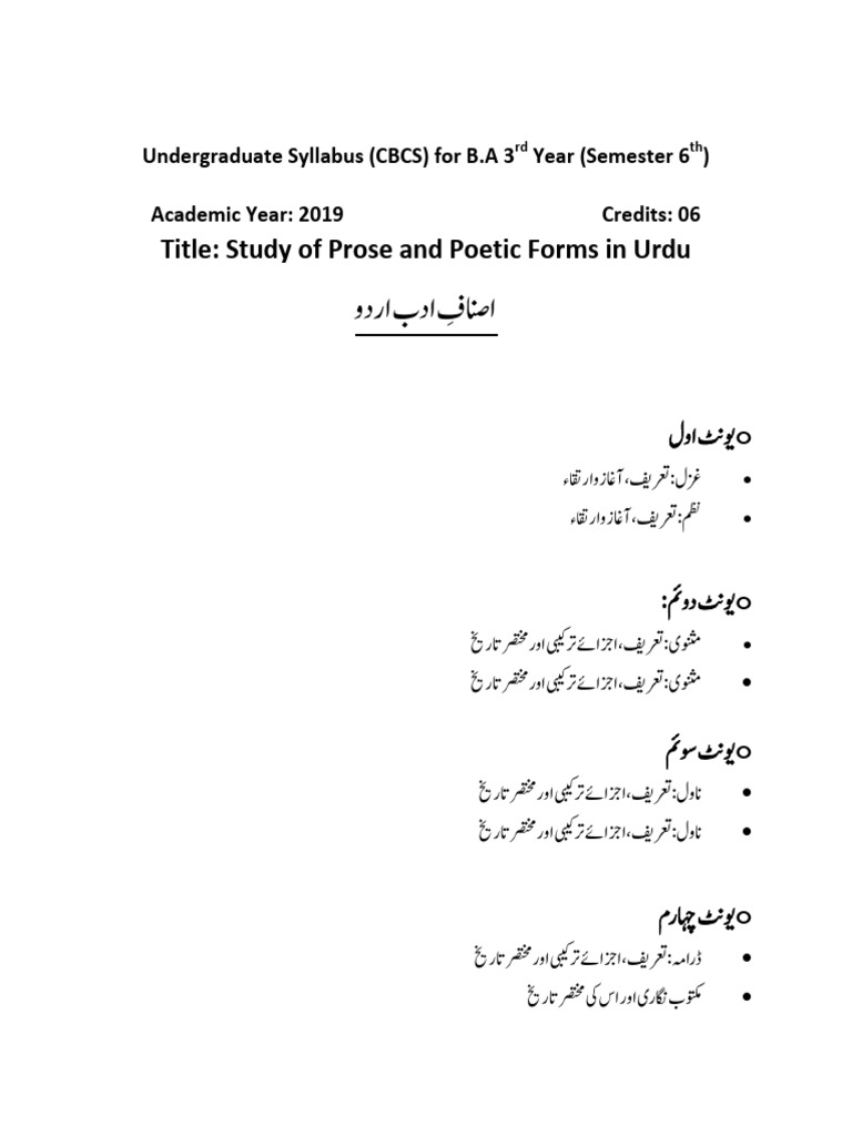 URDU-STUDY OF PROSE POETIC FORMS IN URDU - GE-6th | PDF