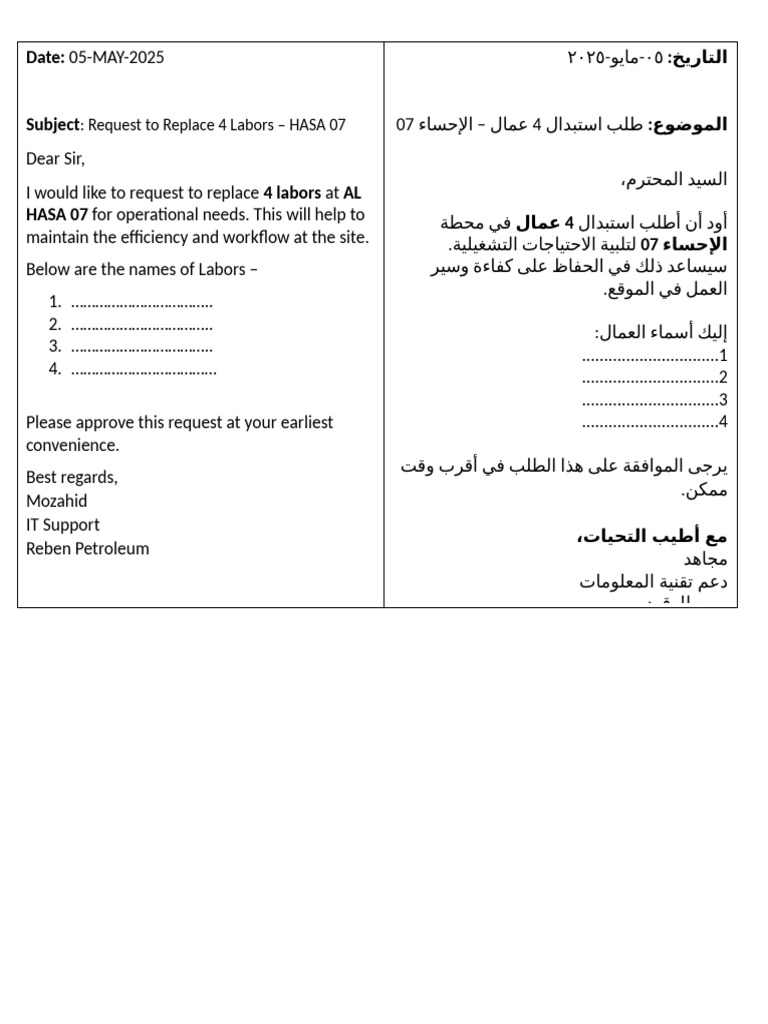 HASA 07 Labor Replace | PDF