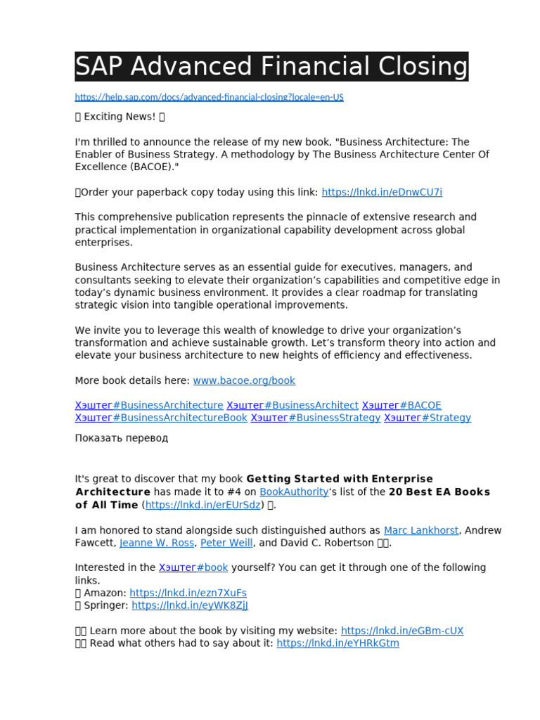SAP Advanced Financial Closing | PDF | Enterprise Architecture | Business