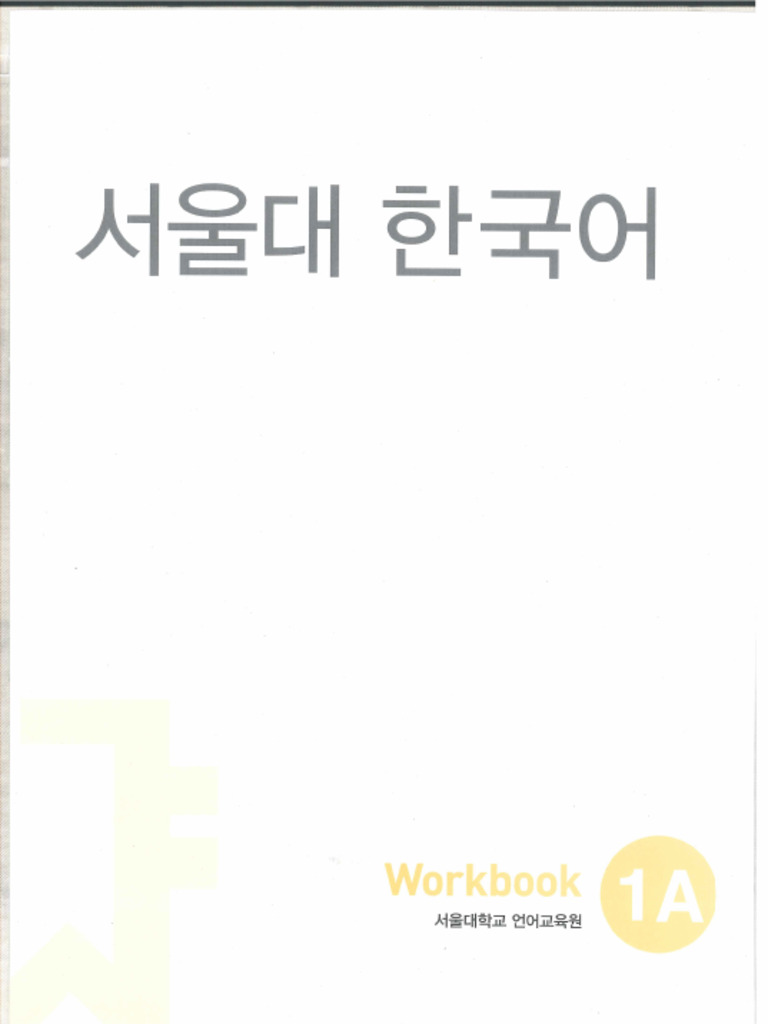 Seoul-Sach BT 1a | PDF