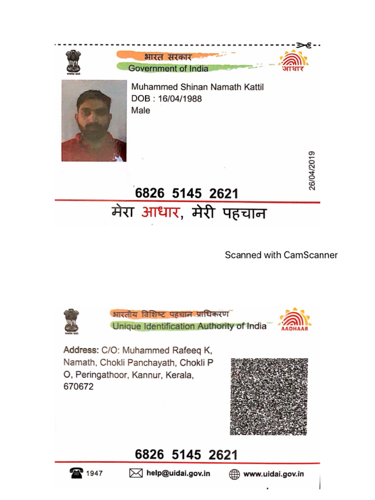 Adhar Card | PDF