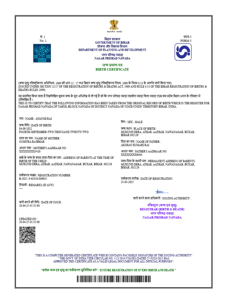 Ayansh Birth Bihar | PDF