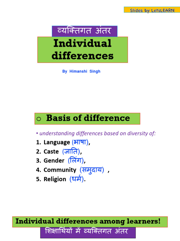 Individual differences | PDF
