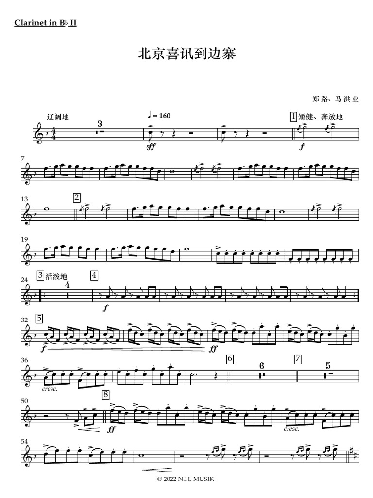 07 - 北京喜讯到边寨 20230504 - Clarinet in Bb II | PDF