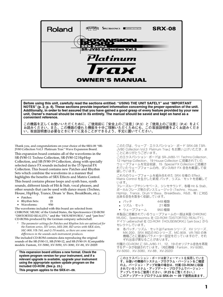 SRX-08 Wave Expansion Overview | PDF | Copyright Infringement | Copyright