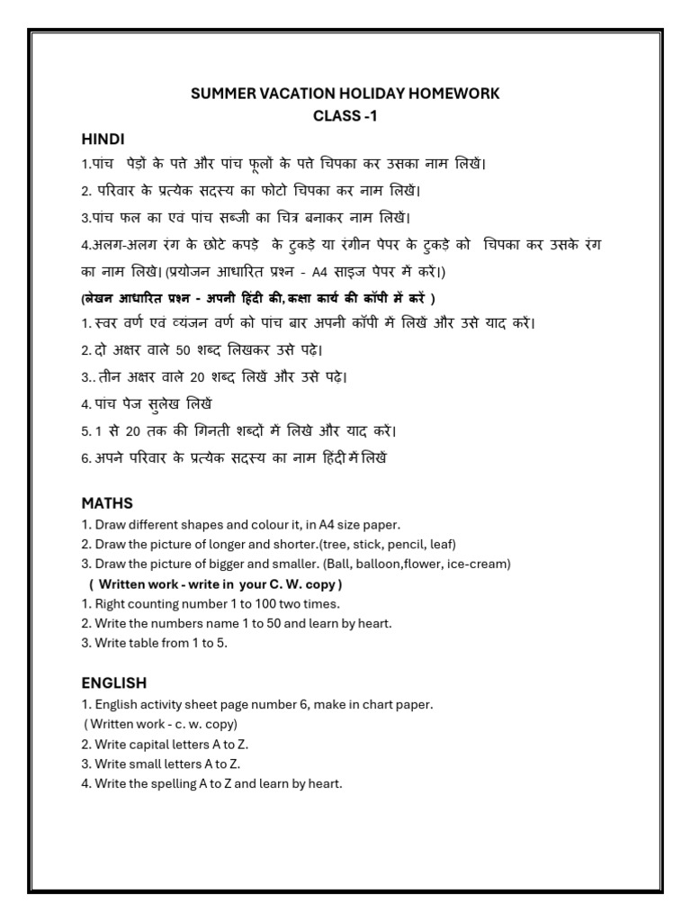 Summer Vacation Holiday Homework Class - 1 Hindi: (Written Work - Write ...