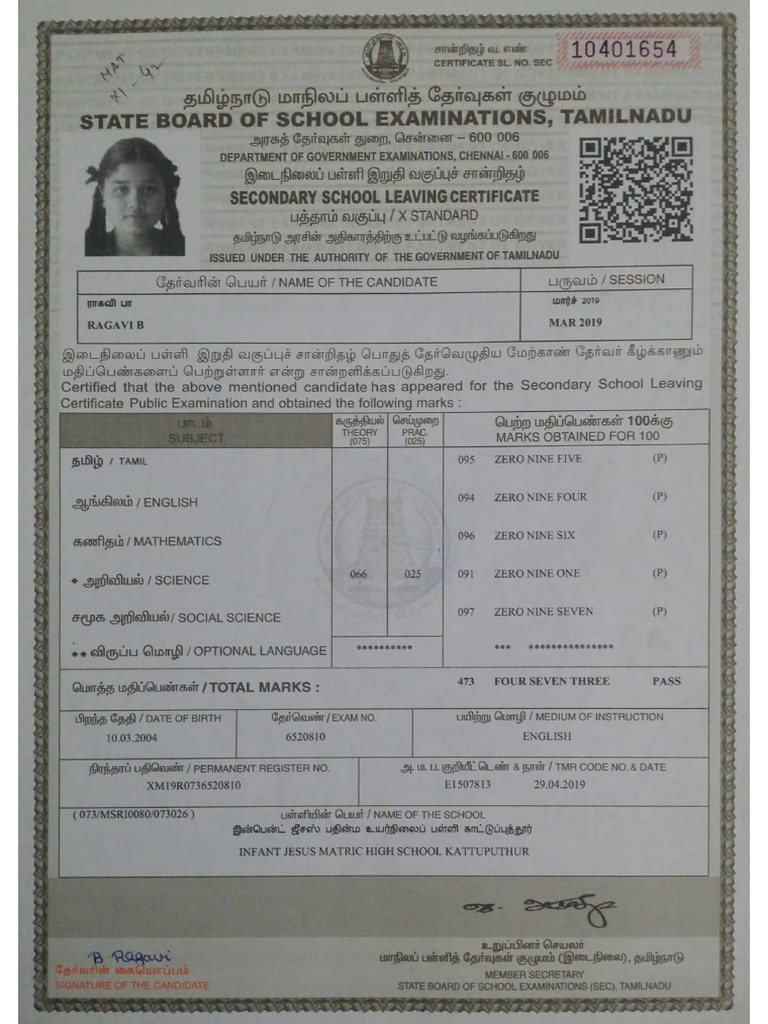 10 TH Marksheet | PDF