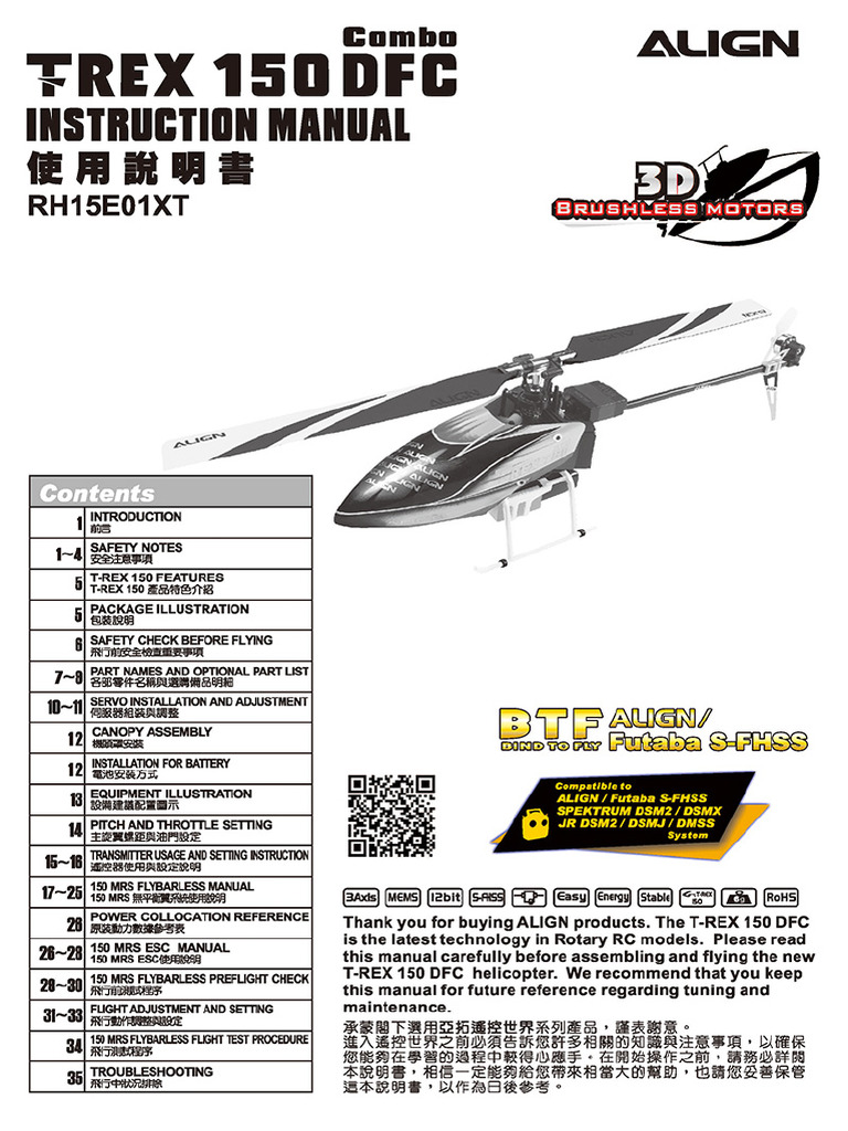 Trex 150 manual | PDF