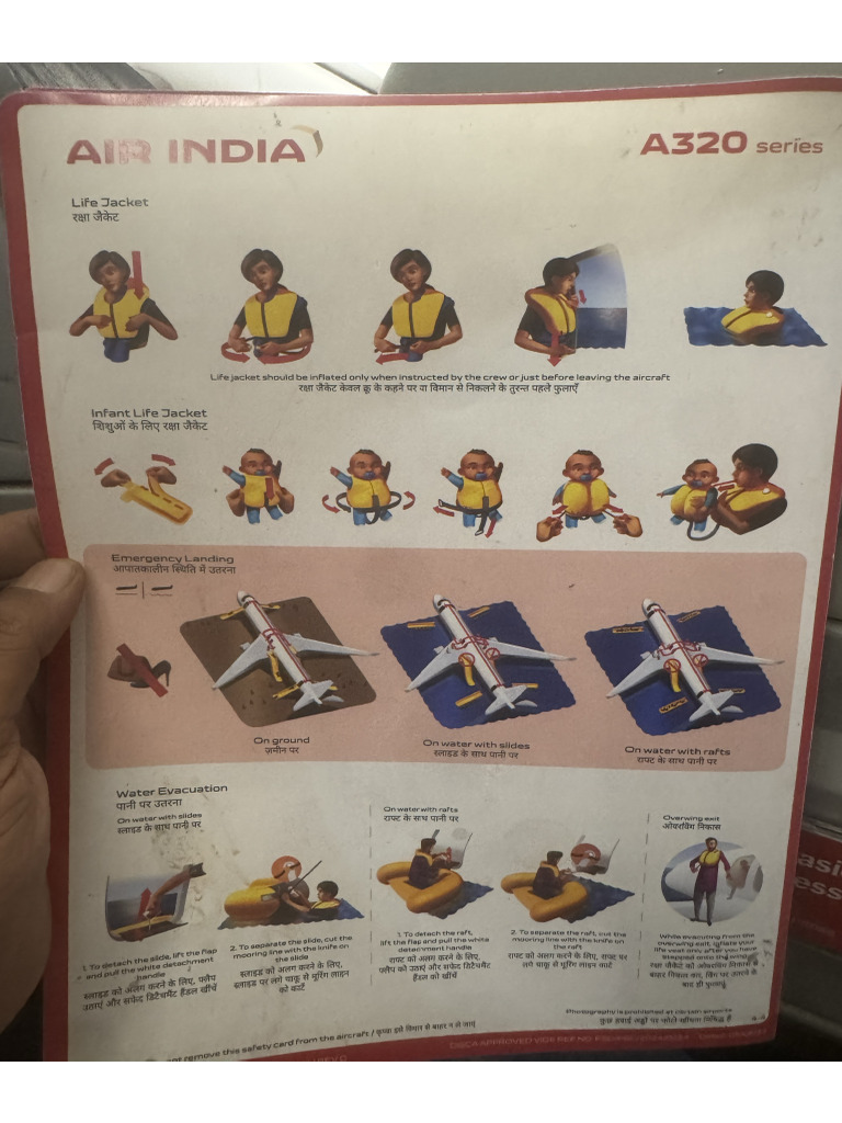 A320 Ai Manual | PDF