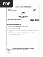 PSLE Science 2024 Answer Key | PDF | Friction | Volume