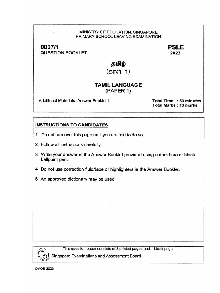2023 PSLE Tamil Language | PDF