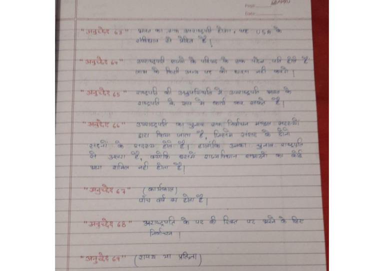 Image To PDF 20250528 19.53.23 | PDF