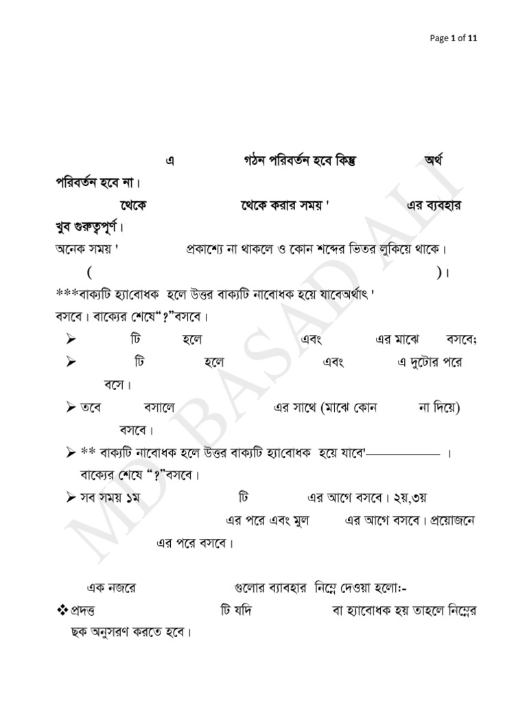 Assertive To Interrogative & Vice Versa | PDF | Linguistic Typology | Morphology