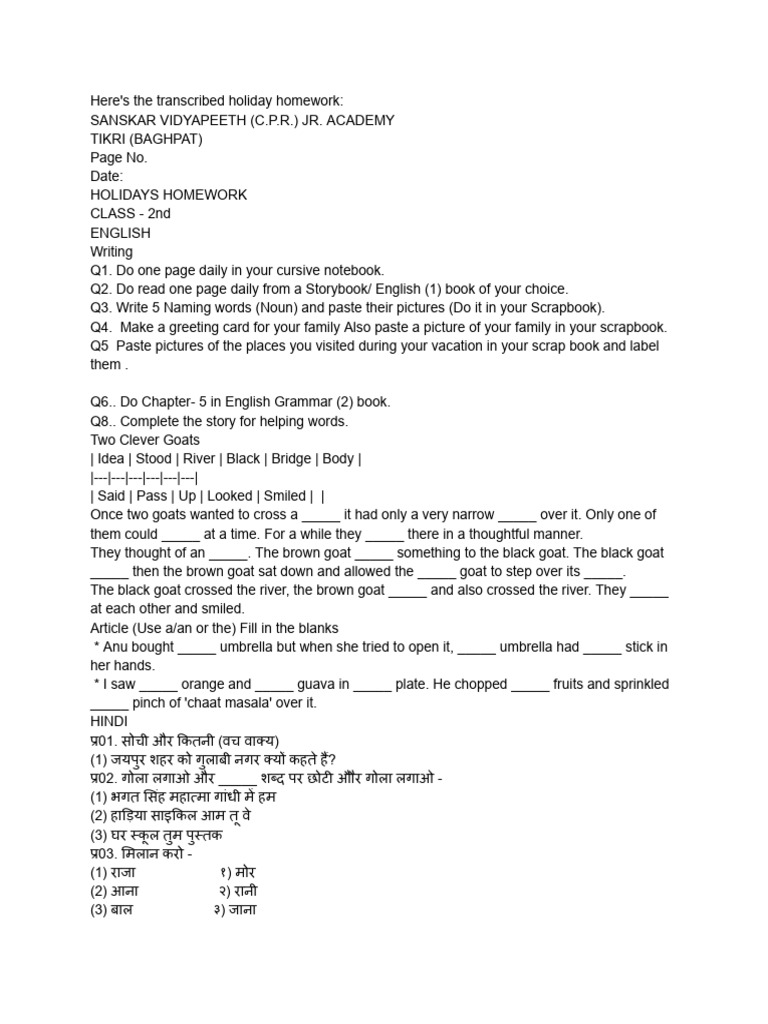 2nd Class Holiday Homework | PDF | Scrapbooking | Notebook