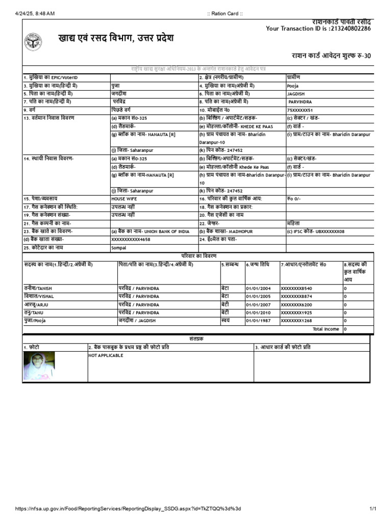 Tanish Rasion Card Formet . | PDF