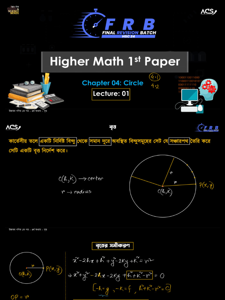 Cicle Class 1 Note | PDF