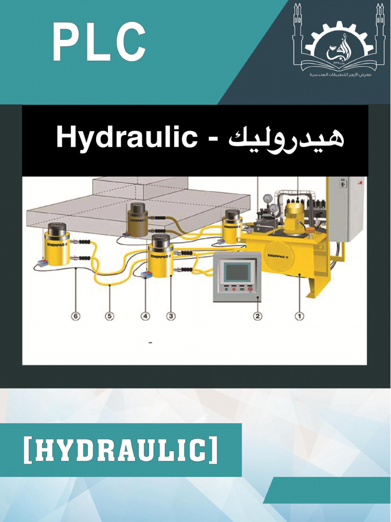 هيدروليك - Hydraulic | PDF
