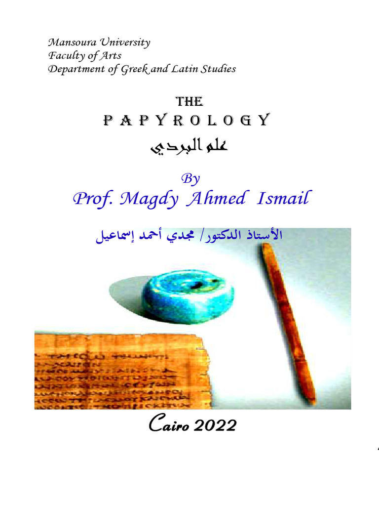 Papyrology | PDF | Papyrus