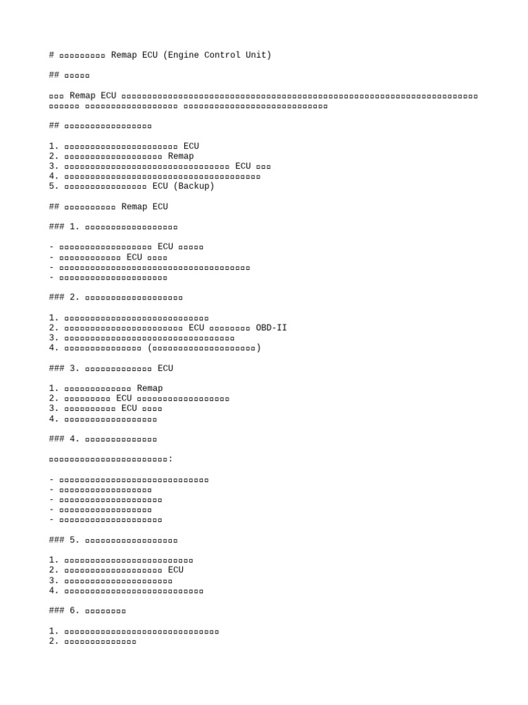 how_to_remap_ecu | PDF