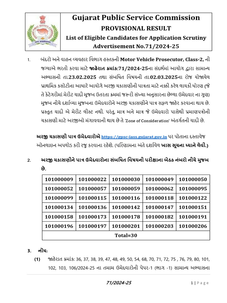 Lecas 71 202425 | PDF