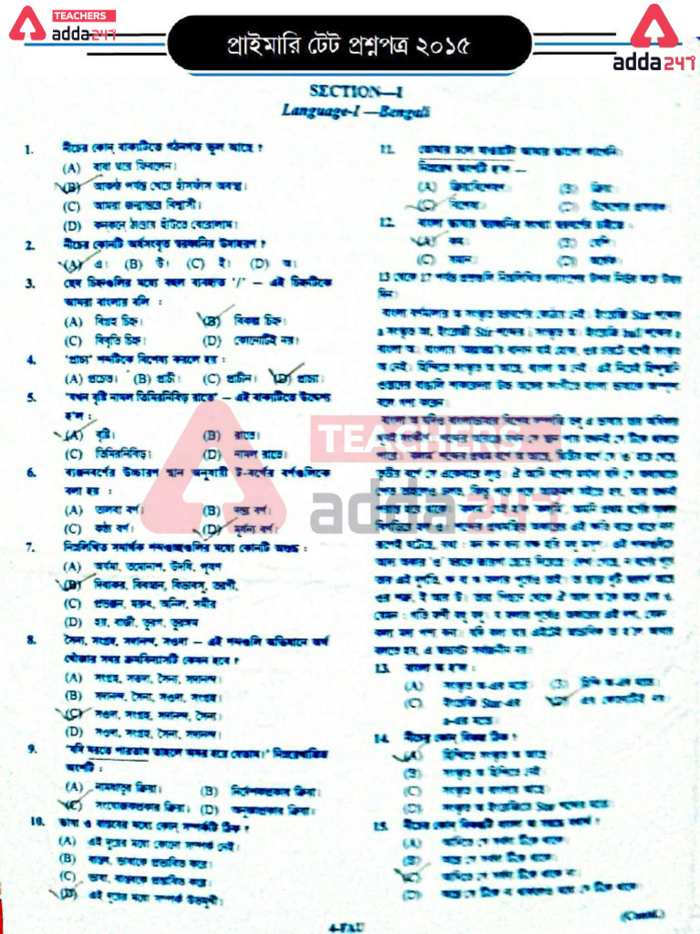 WB Primary TET Paper 2015 Question Paper | PDF
