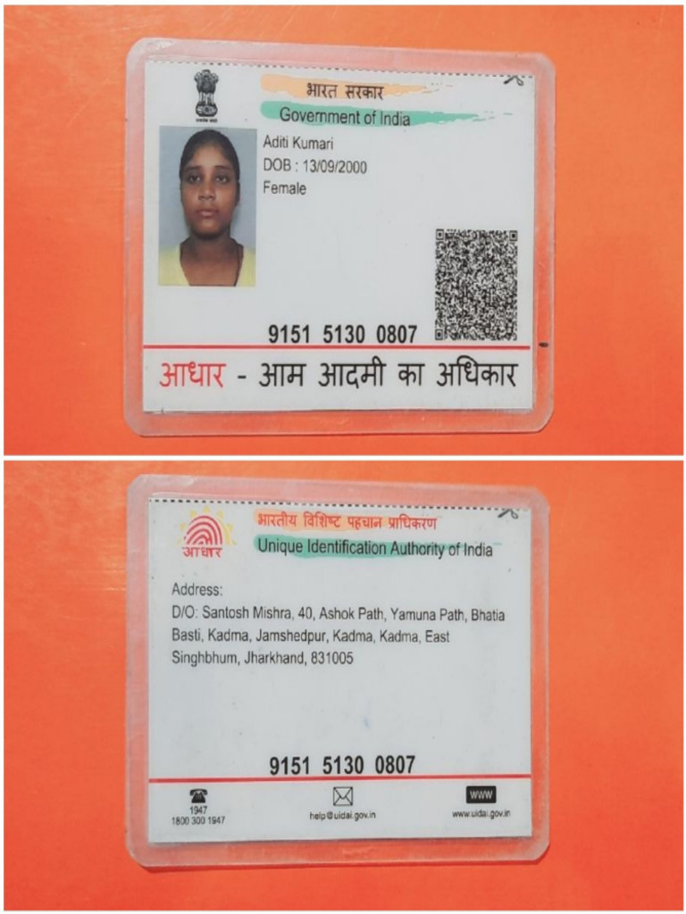Adhar Card | PDF