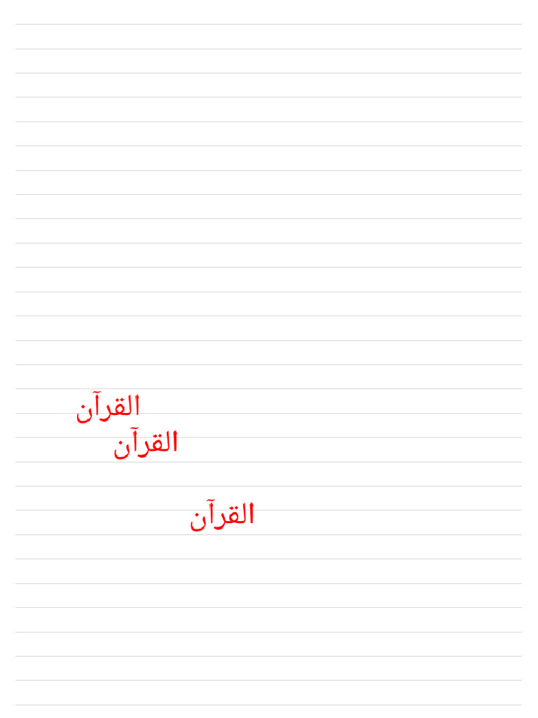 PDFReader 20250522 1837 | PDF