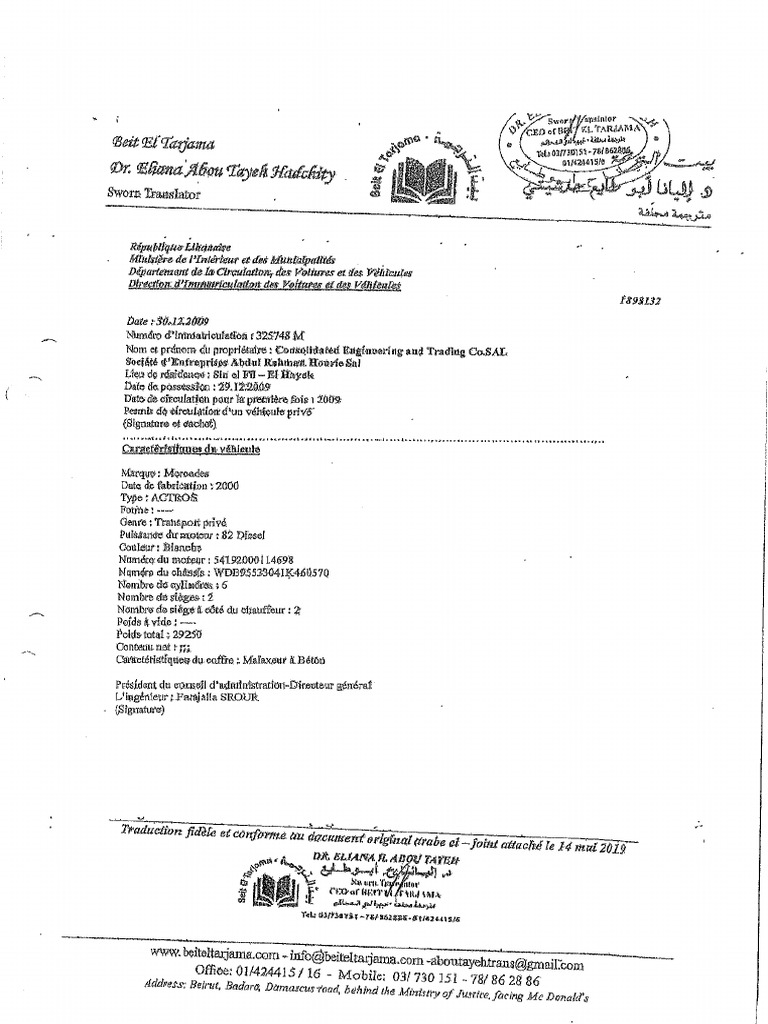 MX-3070N 20250527 180922 | PDF