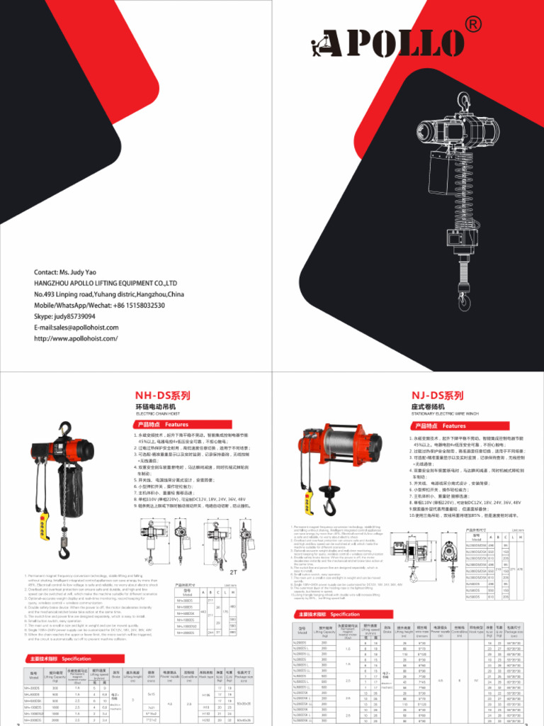 Apollo Electric Hoist Winch - Catalog | PDF