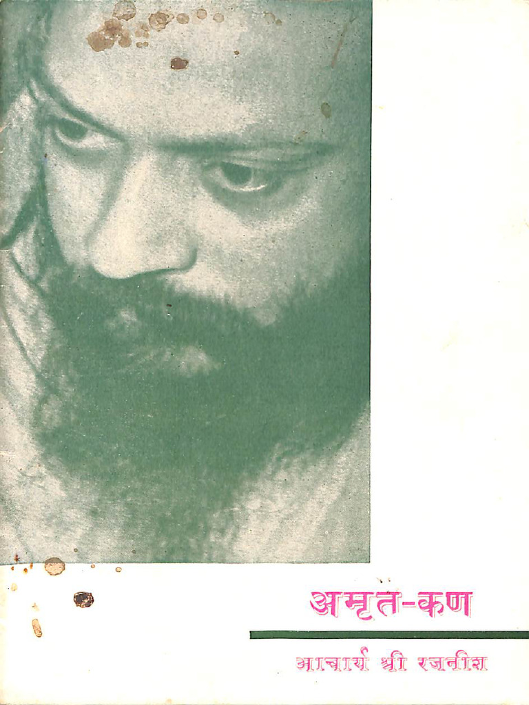 Amrit Kan | PDF