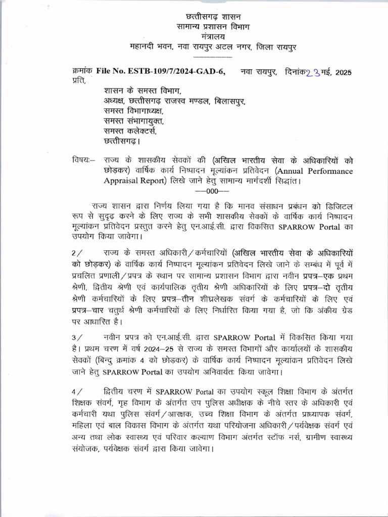 Apar Circular | PDF