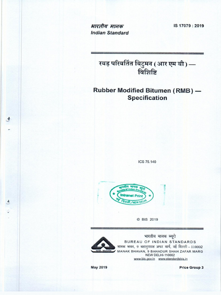 CRMB Is.17079 2019 | PDF