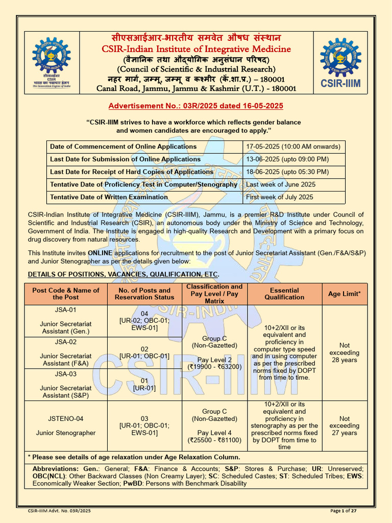 Advt. No. 03R 2025 English Updated | PDF