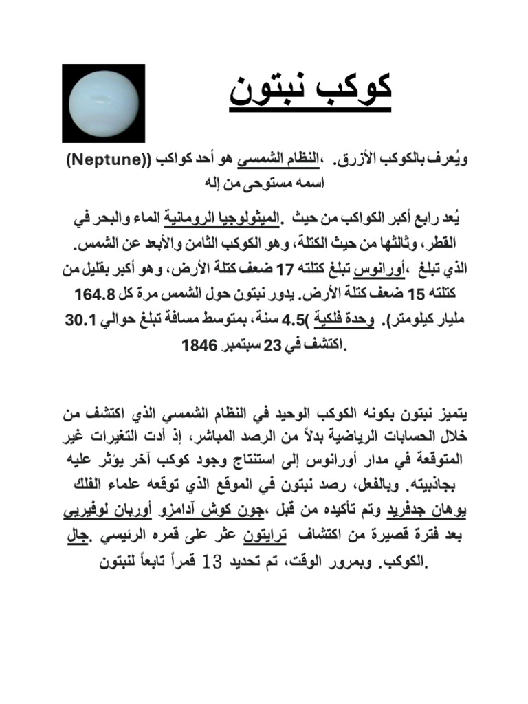 Hiba | PDF