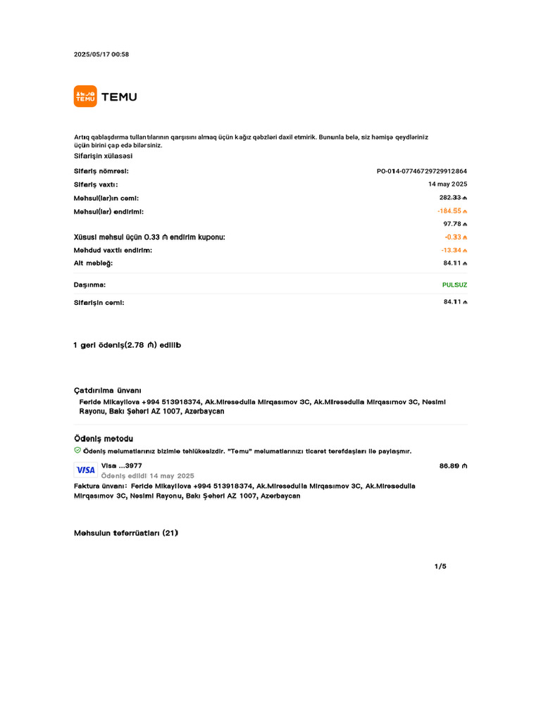 Print For TEMU | PDF